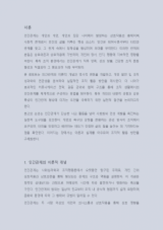 3쪽 미리보기
