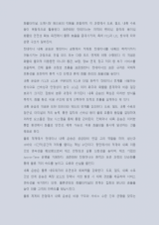 4쪽 미리보기