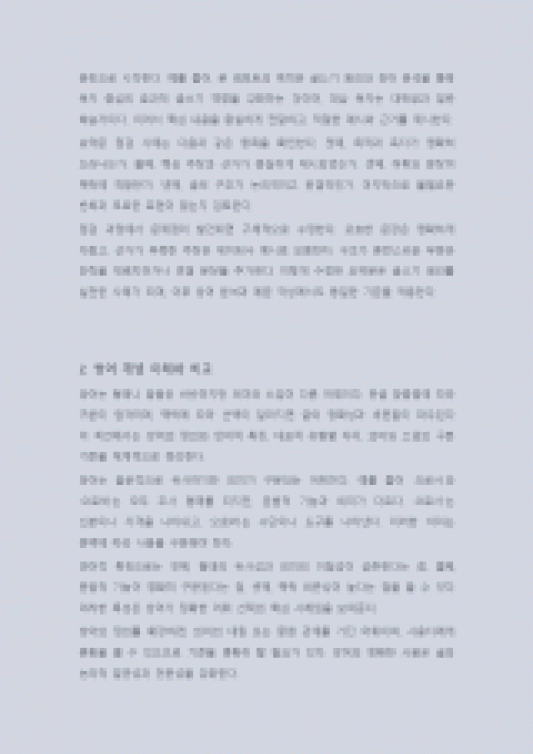 5쪽 미리보기
