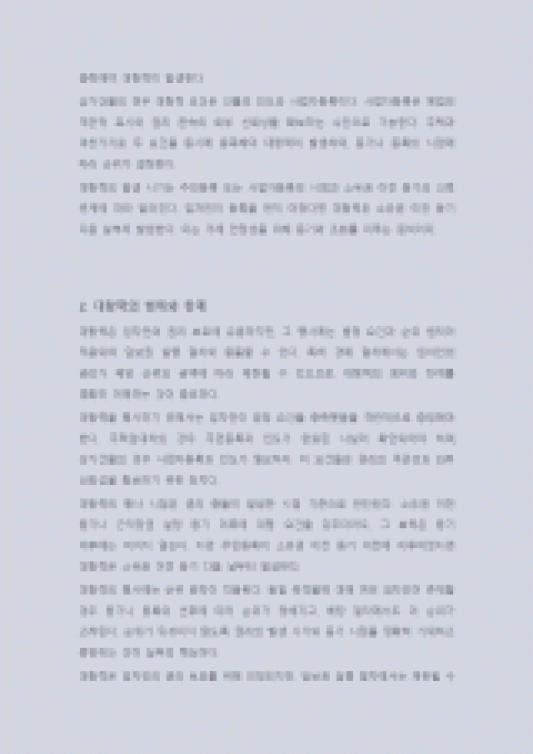 5쪽 미리보기