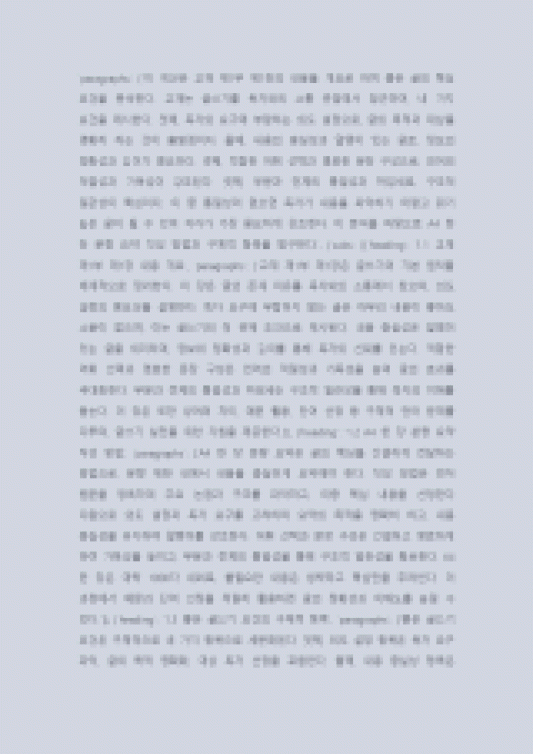 4쪽 미리보기