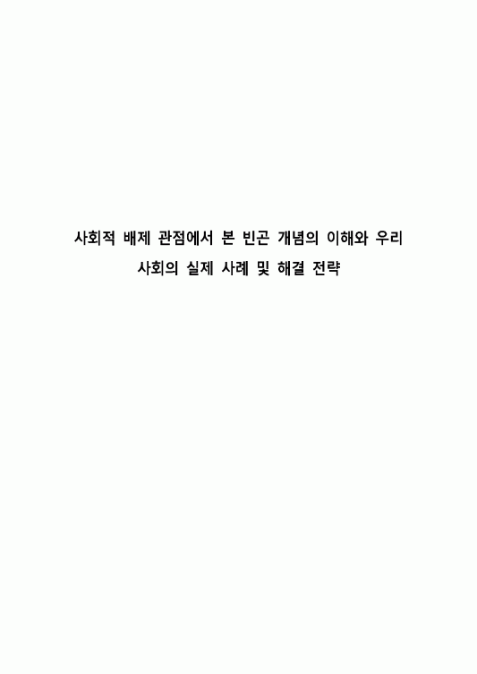 1쪽 미리보기