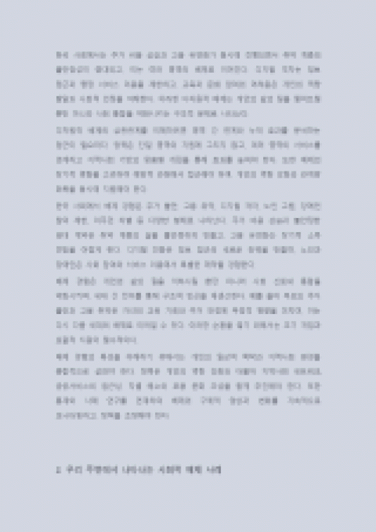 5쪽 미리보기