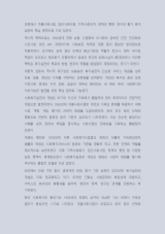 4쪽 미리보기