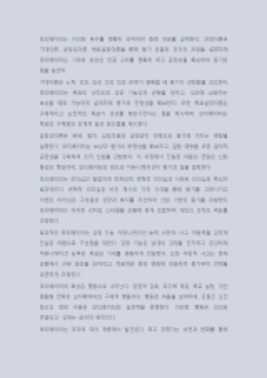 4쪽 미리보기