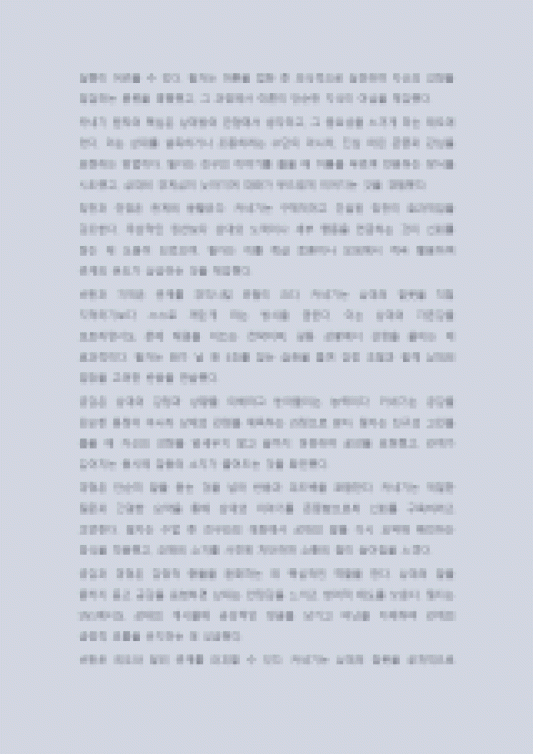 4쪽 미리보기