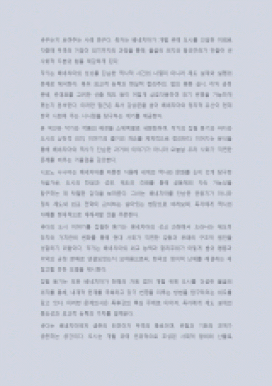 4쪽 미리보기