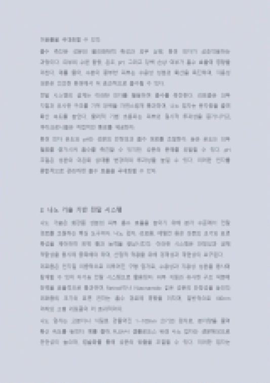 5쪽 미리보기