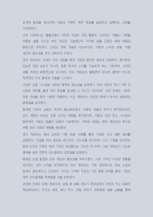 4쪽 미리보기