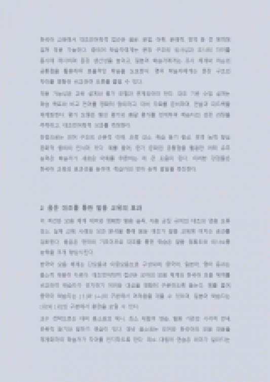 5쪽 미리보기