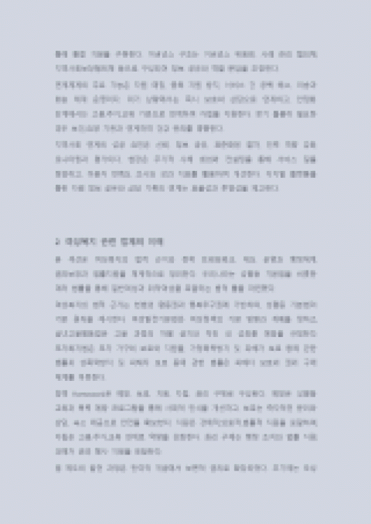5쪽 미리보기