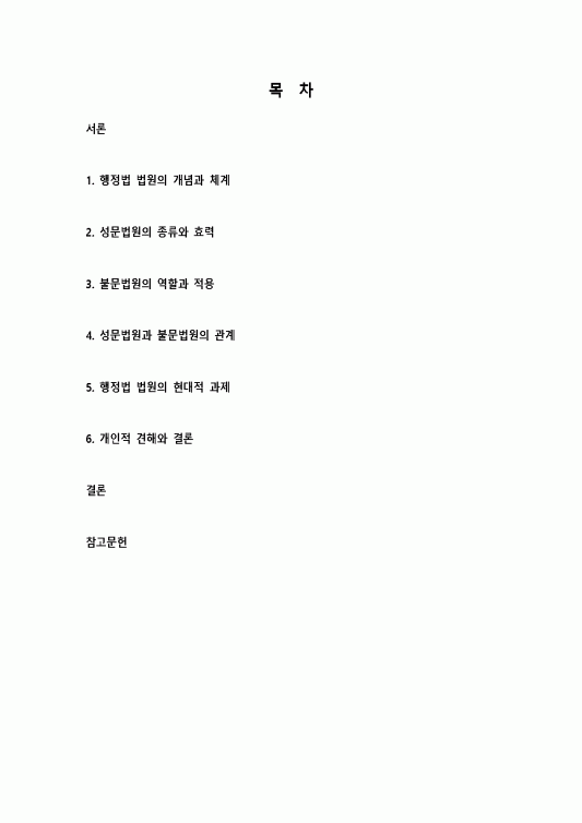 2쪽 미리보기