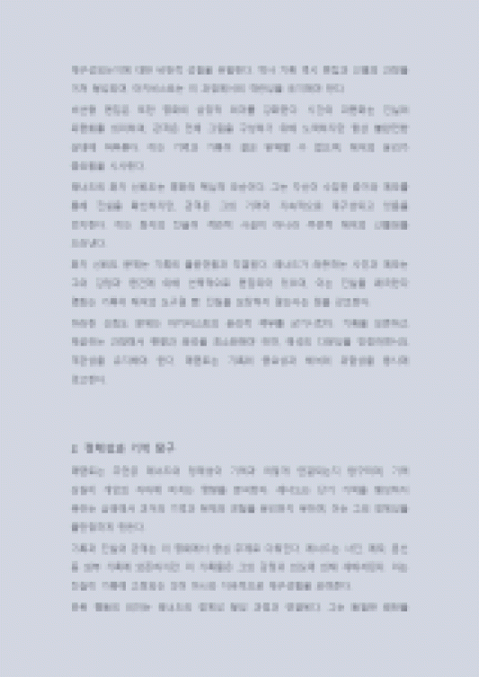 5쪽 미리보기