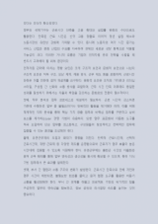 4쪽 미리보기