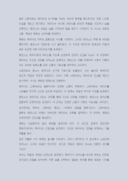 4쪽 미리보기