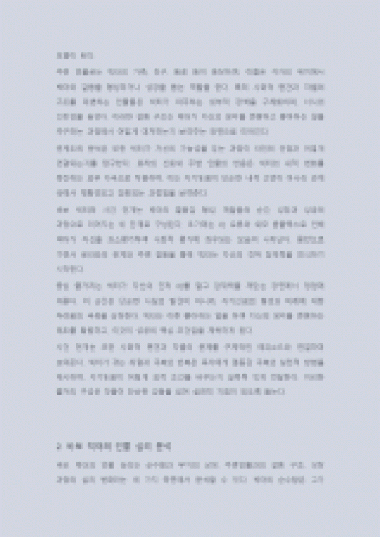 5쪽 미리보기