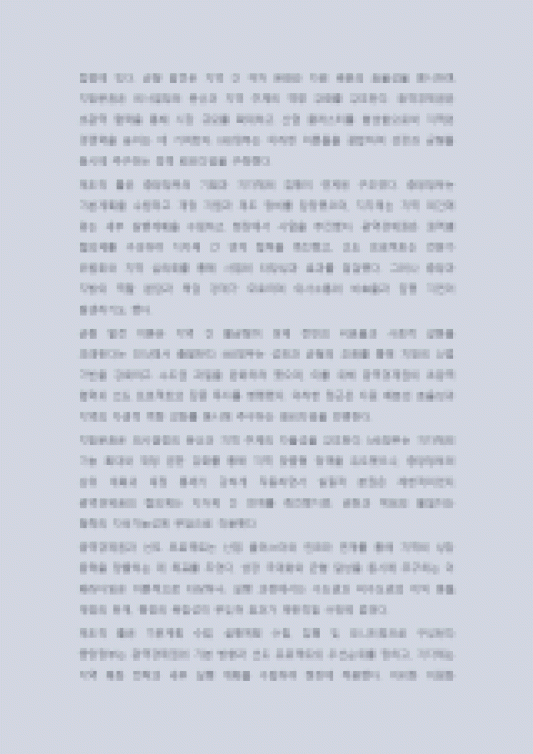 4쪽 미리보기