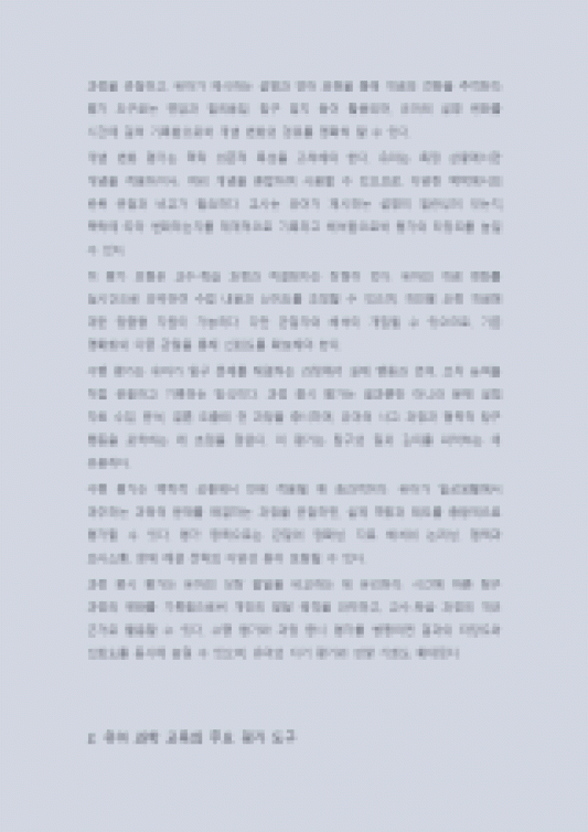 4쪽 미리보기