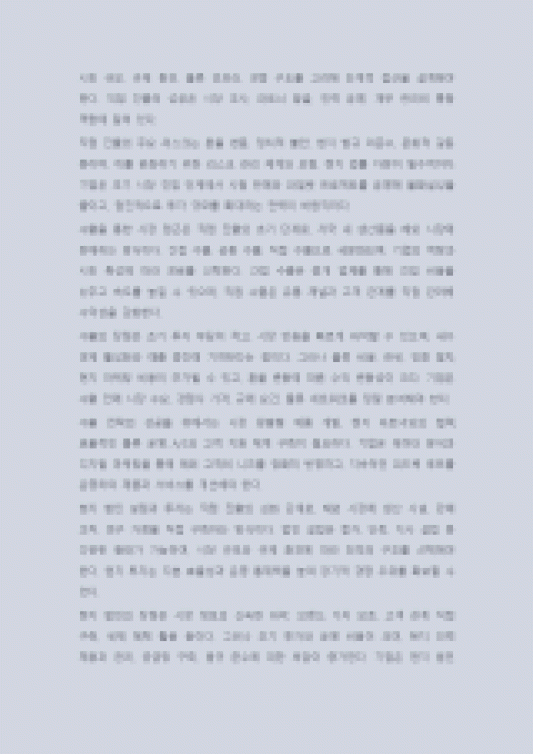 4쪽 미리보기