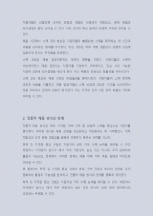 5쪽 미리보기