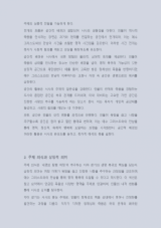 5쪽 미리보기