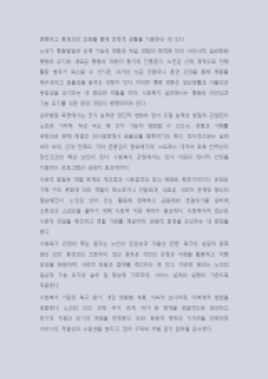 4쪽 미리보기