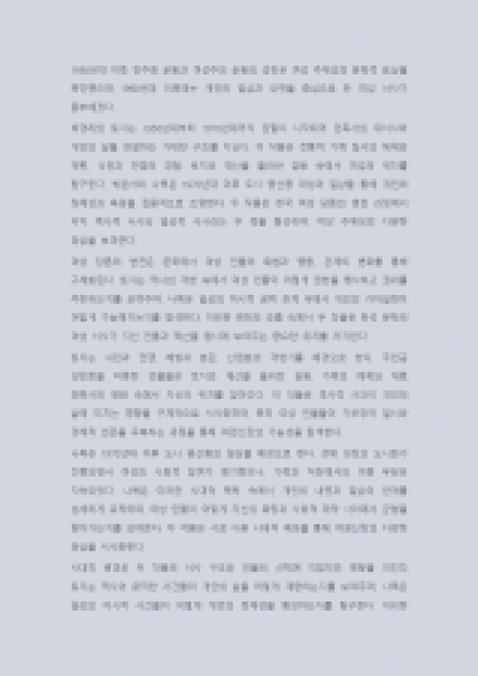 5쪽 미리보기