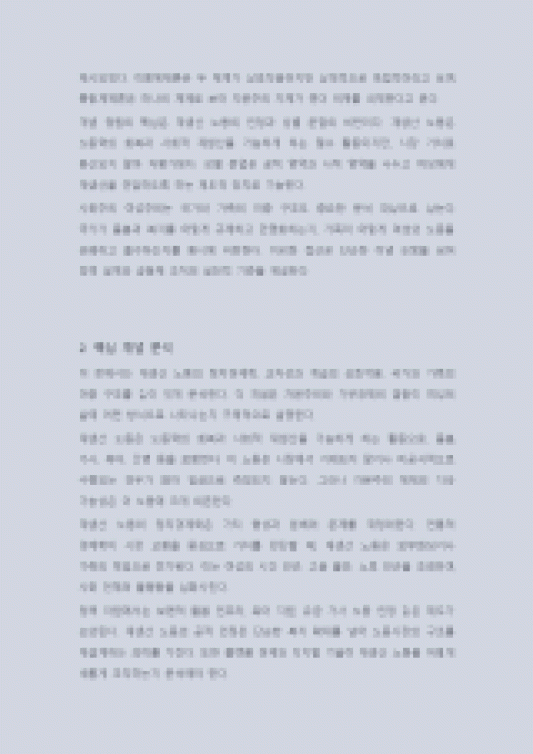5쪽 미리보기