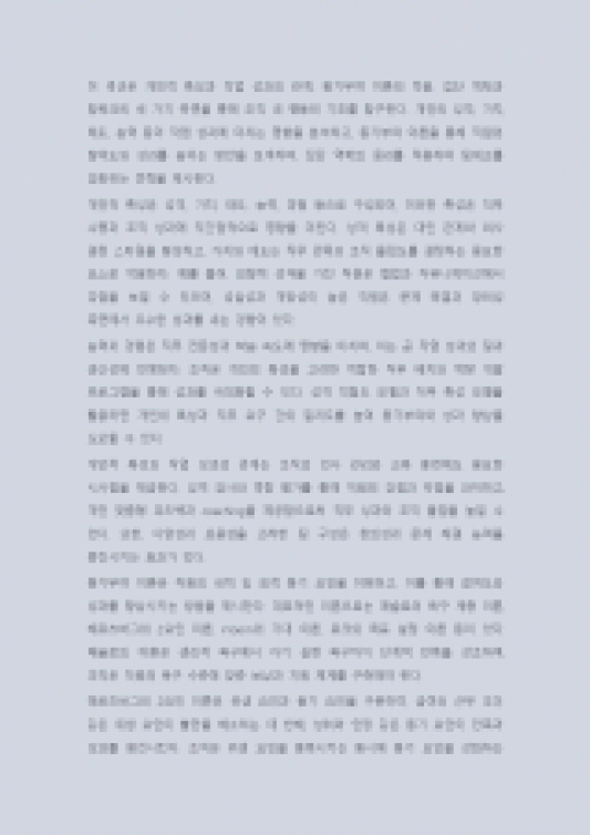 4쪽 미리보기