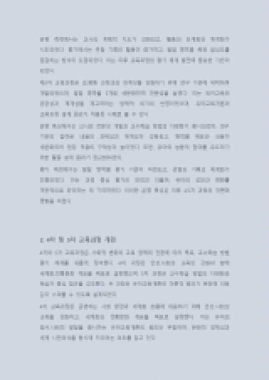 5쪽 미리보기