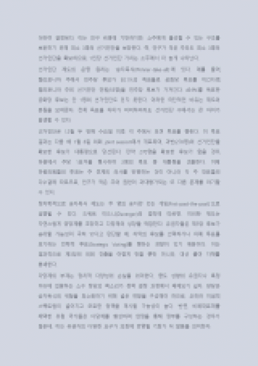 5쪽 미리보기