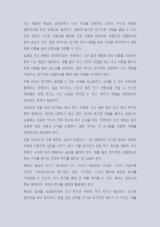 4쪽 미리보기