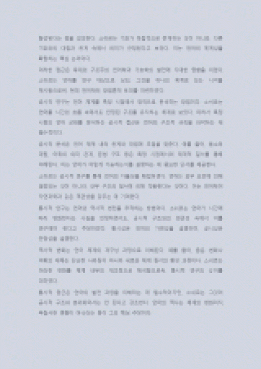 4쪽 미리보기