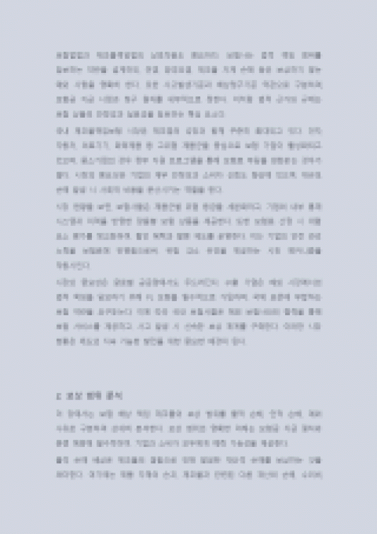 5쪽 미리보기