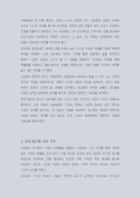 5쪽 미리보기