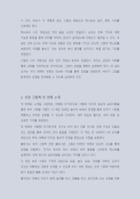 5쪽 미리보기