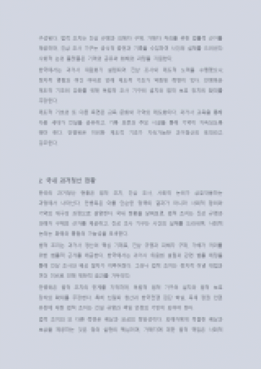 5쪽 미리보기