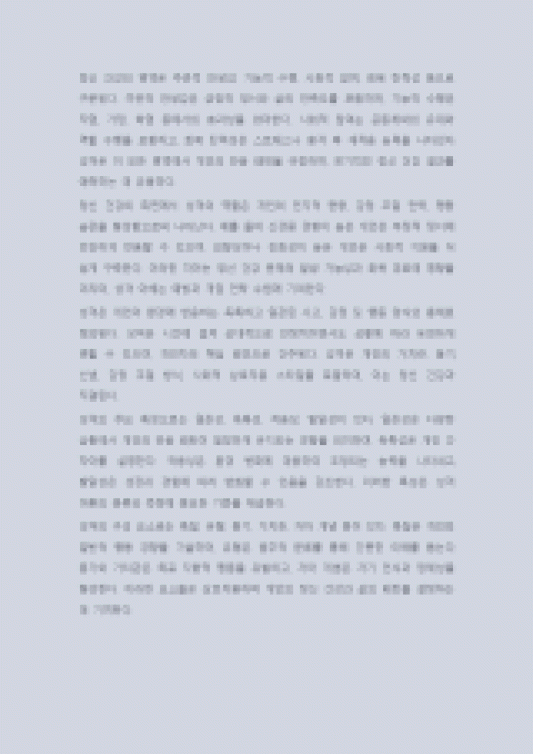 4쪽 미리보기