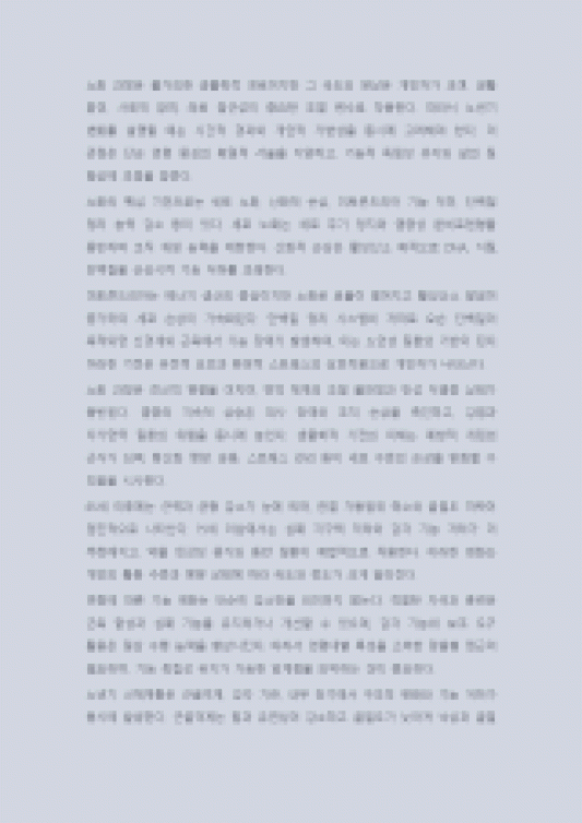 4쪽 미리보기