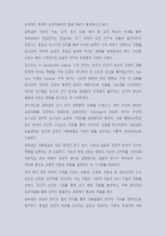 4쪽 미리보기