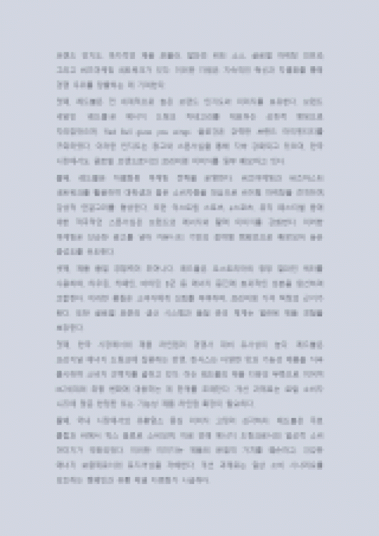 4쪽 미리보기