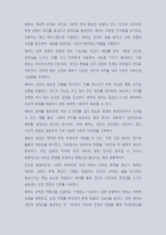 4쪽 미리보기
