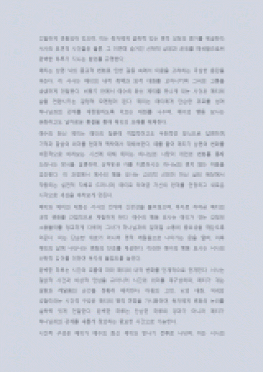 4쪽 미리보기