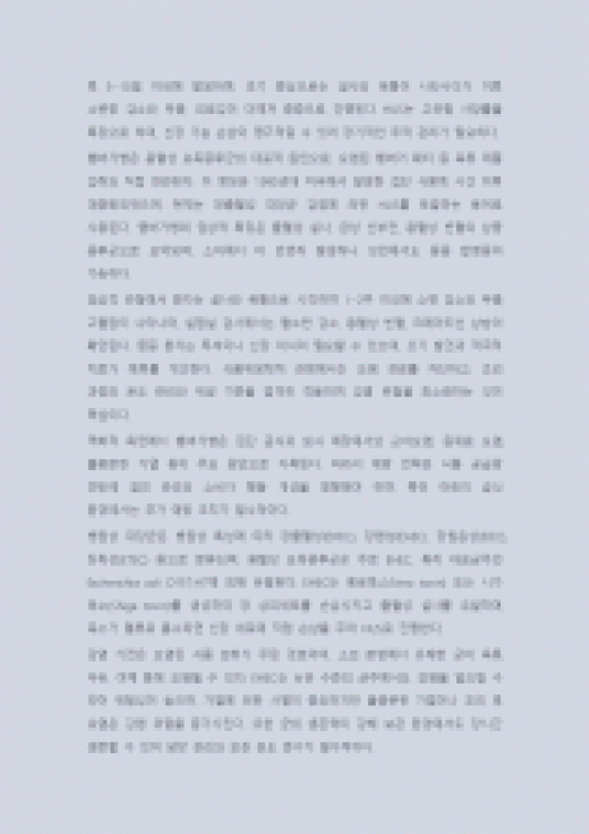 4쪽 미리보기