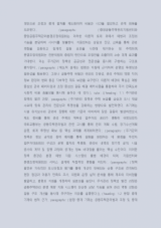 4쪽 미리보기