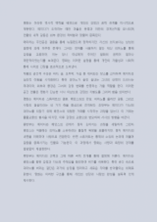 4쪽 미리보기