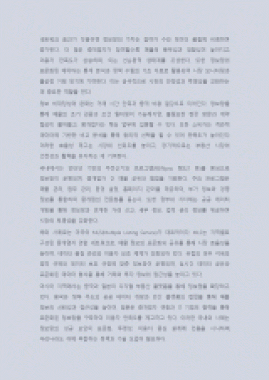 5쪽 미리보기