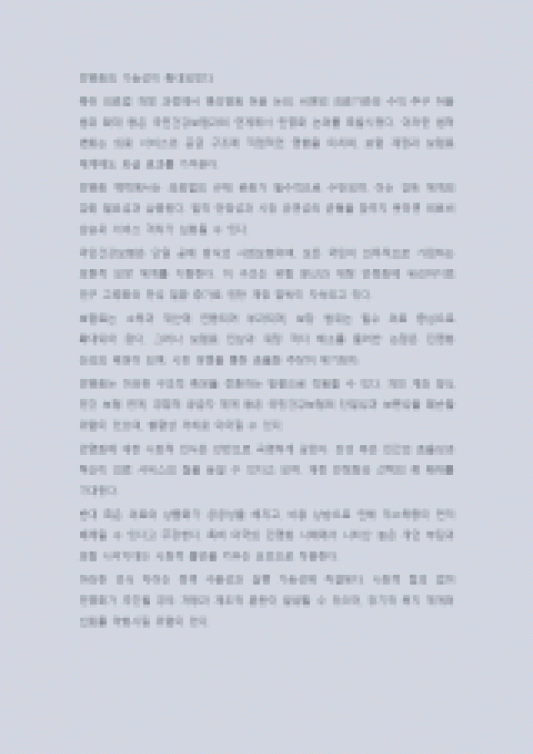 4쪽 미리보기