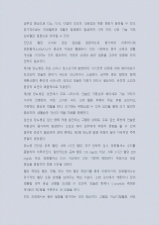 4쪽 미리보기
