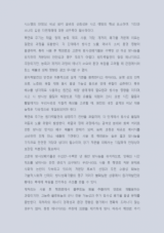 4쪽 미리보기